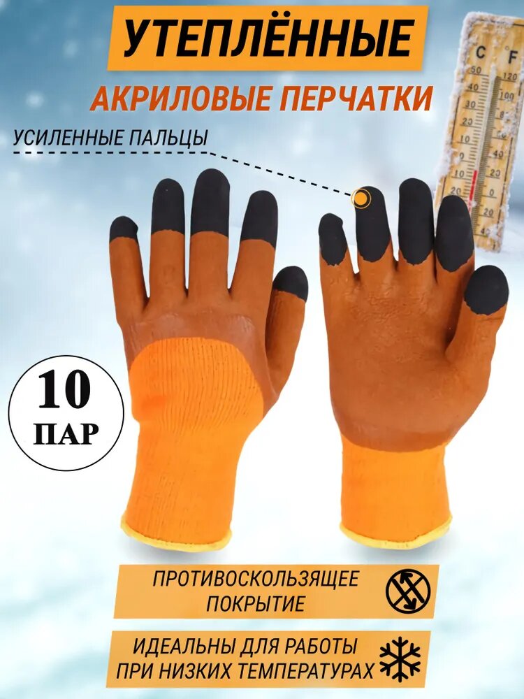 Перчатки рабочие МБС Краги 10 пар синие нитриловые маслобензостойкие