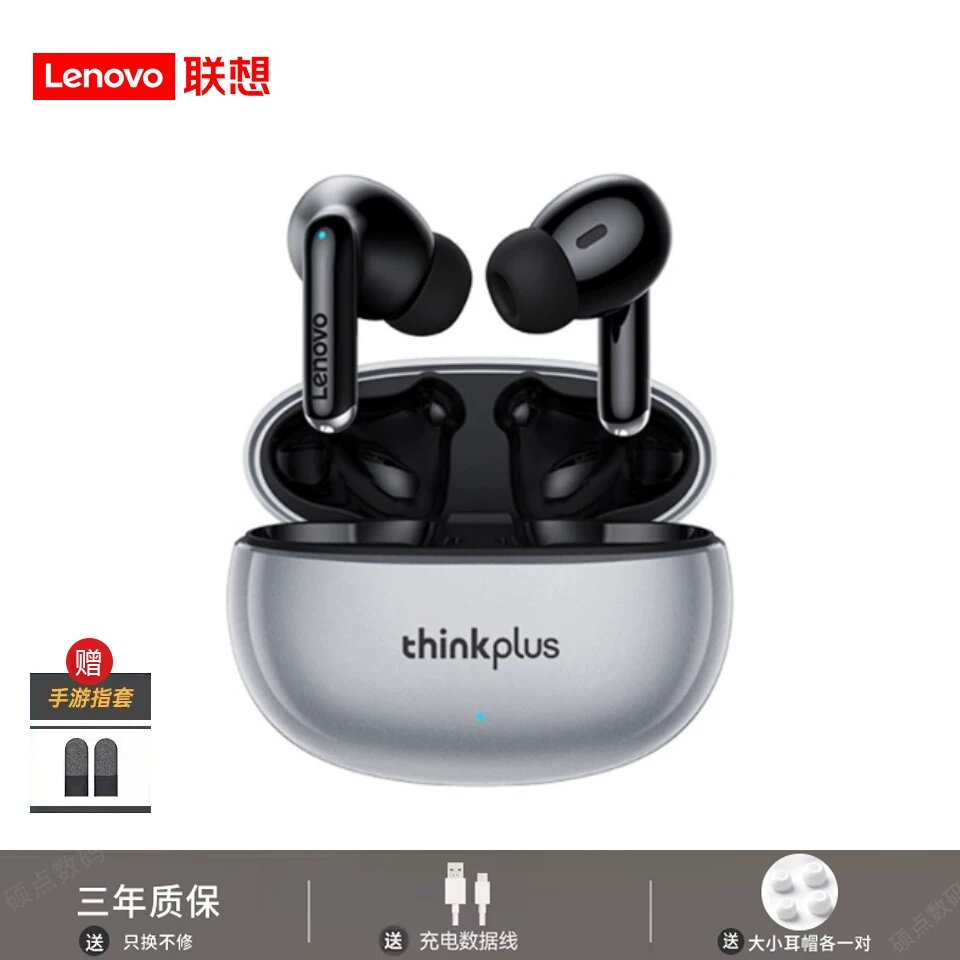 Lenovo беспроводные наушники-вкладыши с 13-мм драйвером, игровой и музыкальный режим, черный цвет, совместимость с