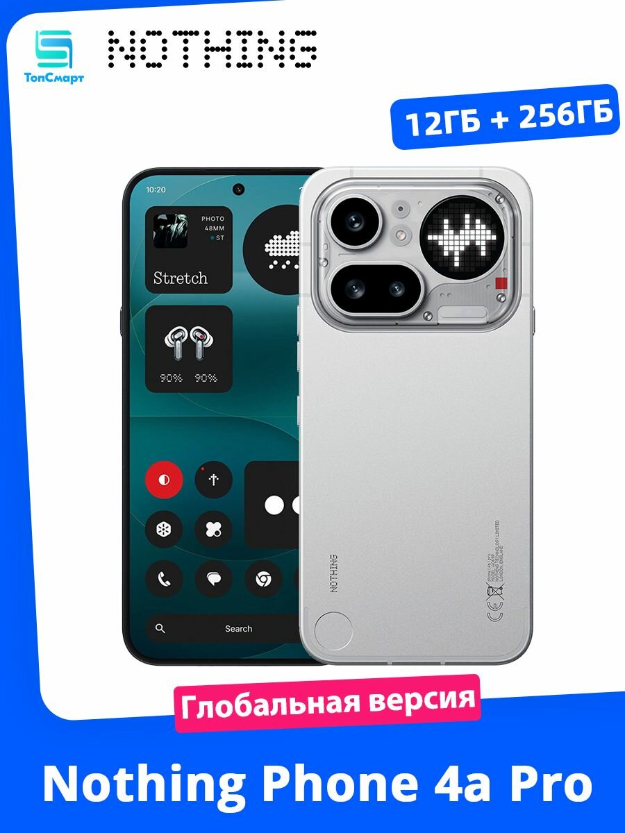 Смартфон Nothing Phone 4a Pro Глобальная версия 5G NFC 12 ГБ 256ГБ, серебристый