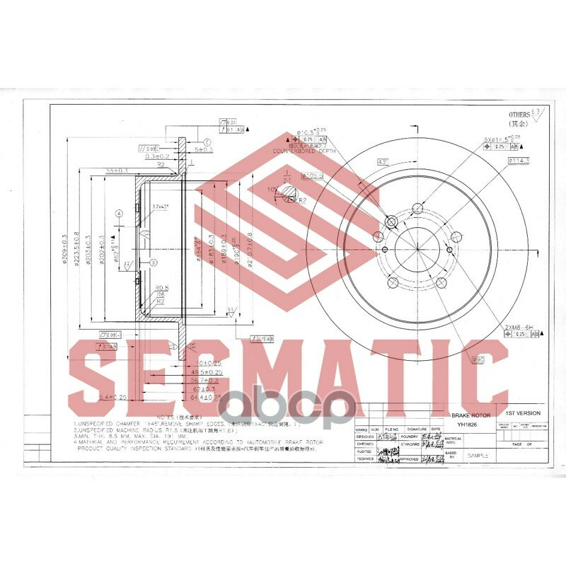 Диск тормозной зад. TOYOTA Highlander 2.5-3.5L 07- SEGMATIC арт. SBD30093282