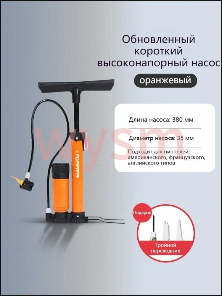 Универсальный бестселлер для подкачки шин автомобилей, велосипедов и мотоциклов, оснащенный оранжевым манометром