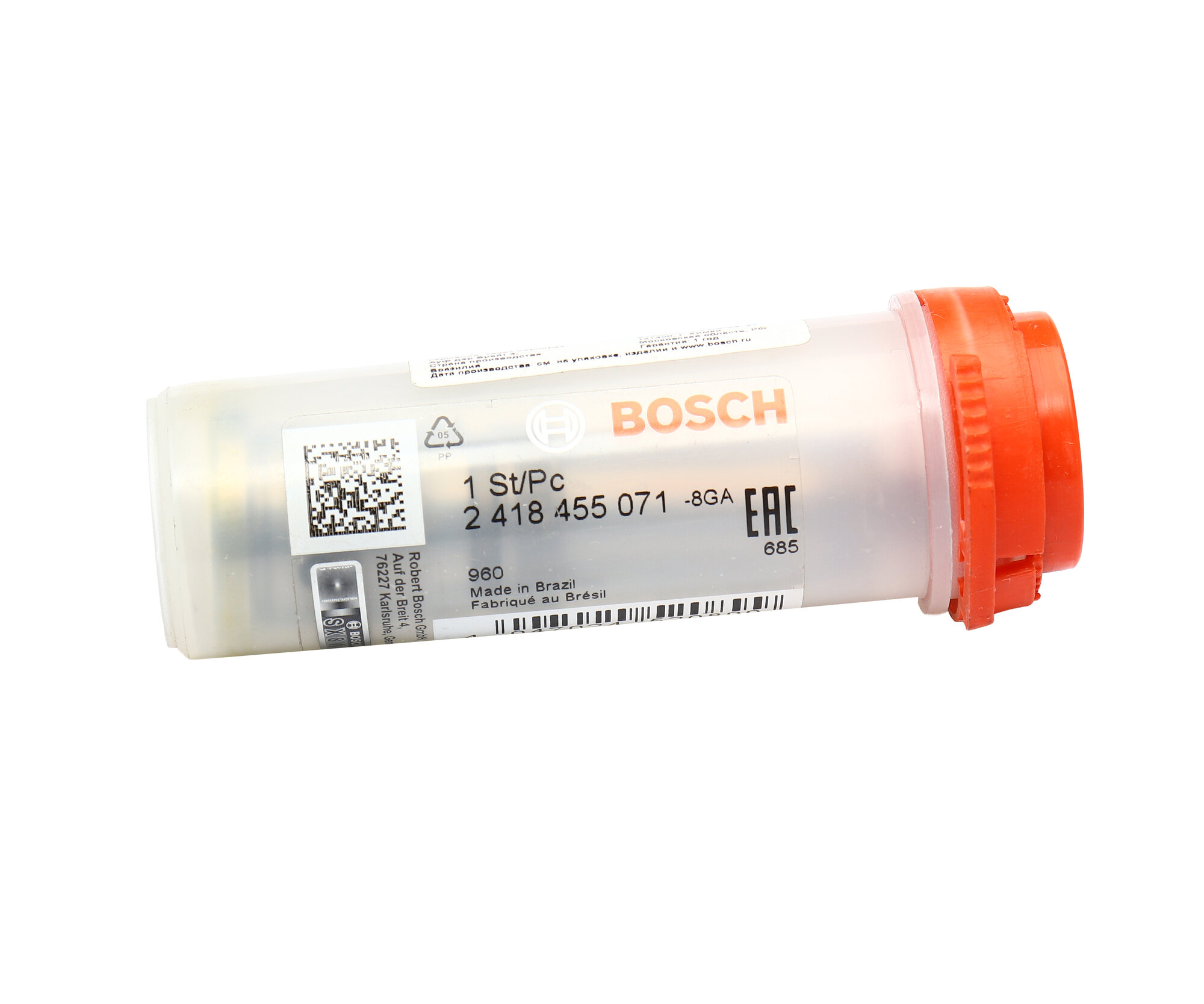 Пара плунжерная ТНВД Bosch Арт.2418455071