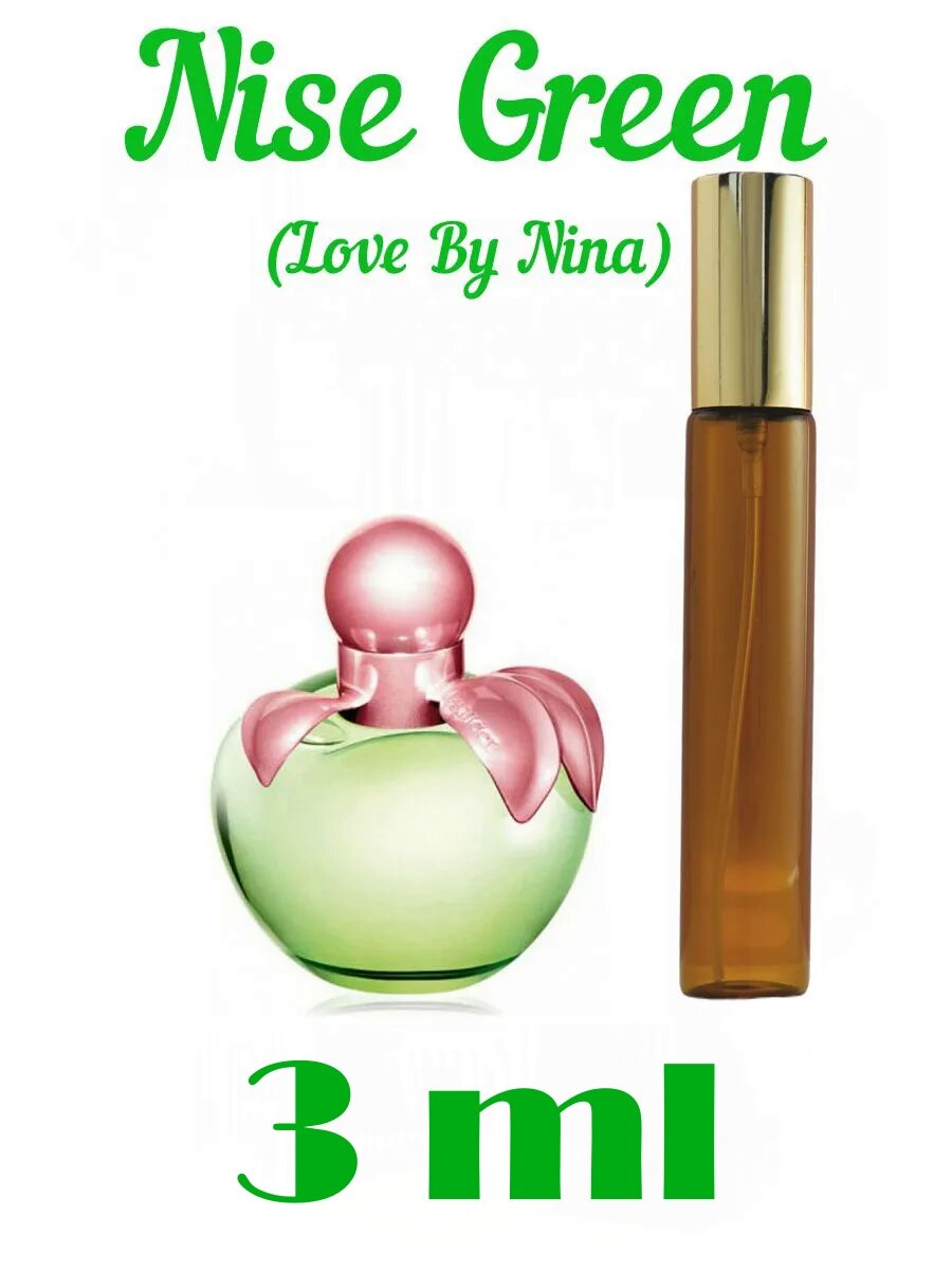 Парфюмерная вода Nice Green(Love By Nina) пробник 3 ml