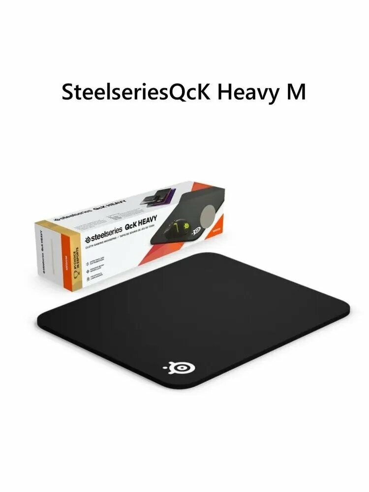 SteelSeries Коврик для мышки, M, черный