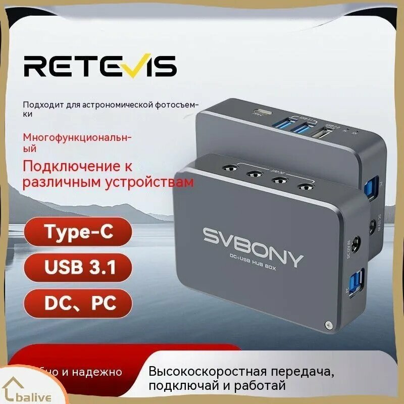 USB-концентратор — фото 1