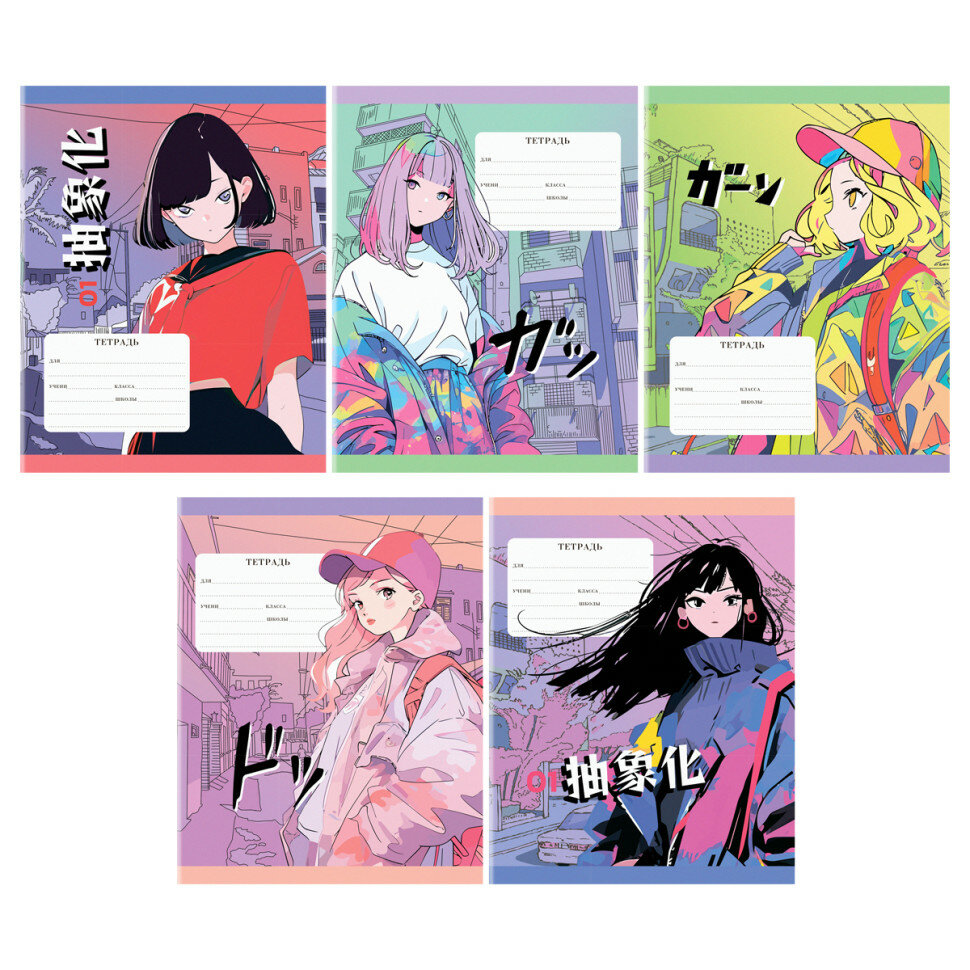 Тетрадь 12л, линия MESHU "МК_Anime", 20 штук, 371217