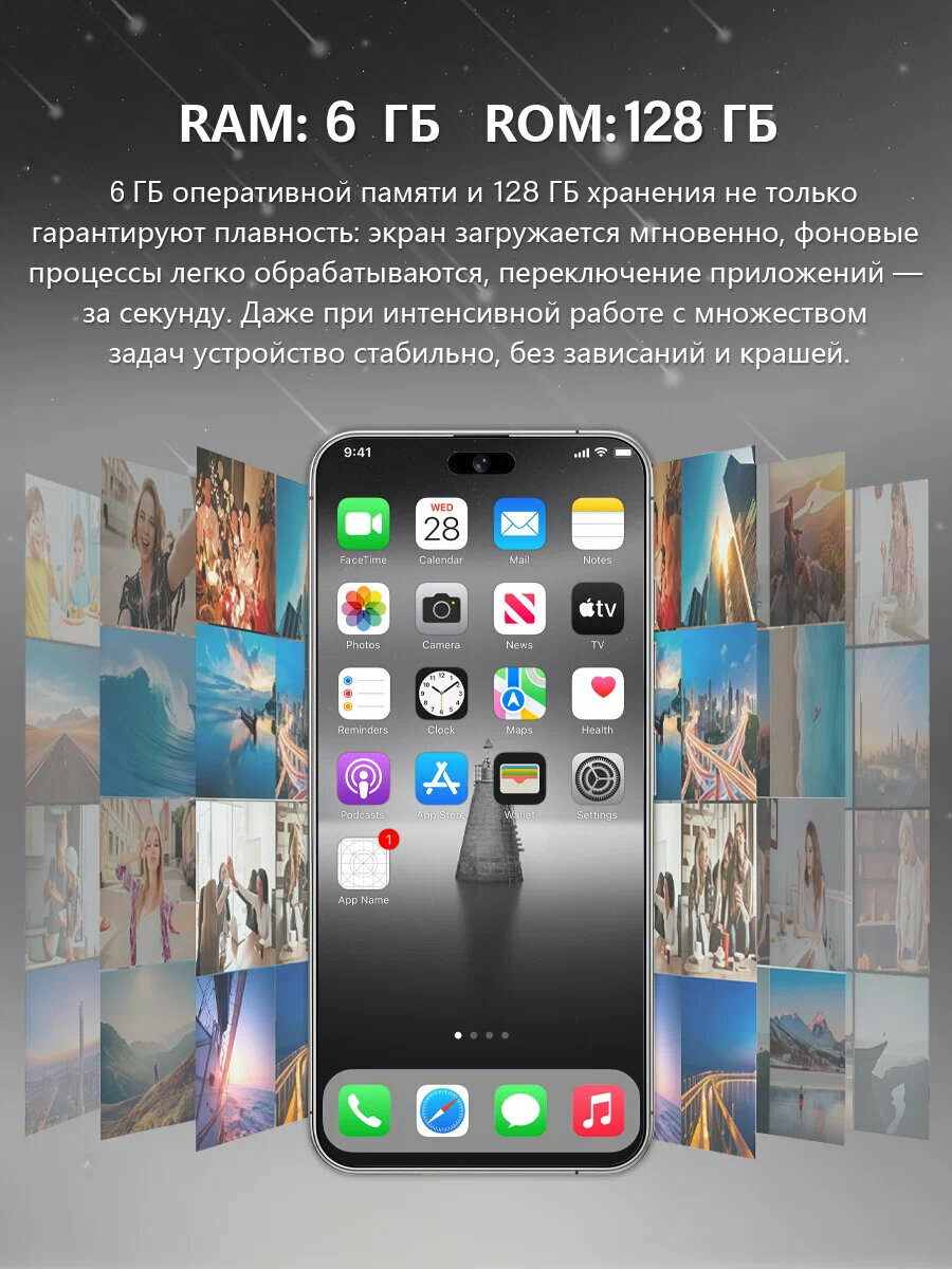 Смартфон 16 Promax, Dual nano SIM, долгая автономность , Золотой
