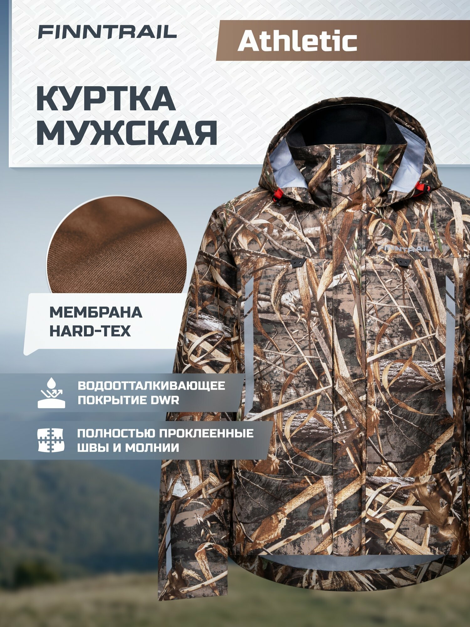 Куртка мембранная мужская Athletic штормовая непромокаемая туристическая для рыбалки, охоты, похода