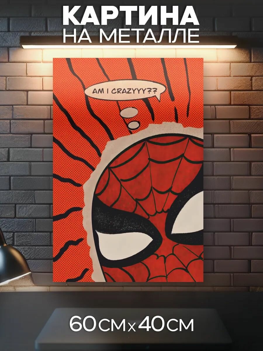 Картина на стену Spiderman Человек-паук