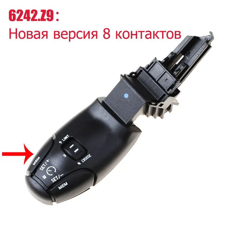 Вставка мультируля арт. 6242. Z9 6242Z8