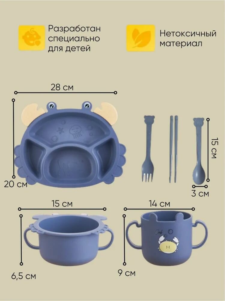 Набор столовой посуды — фото 1