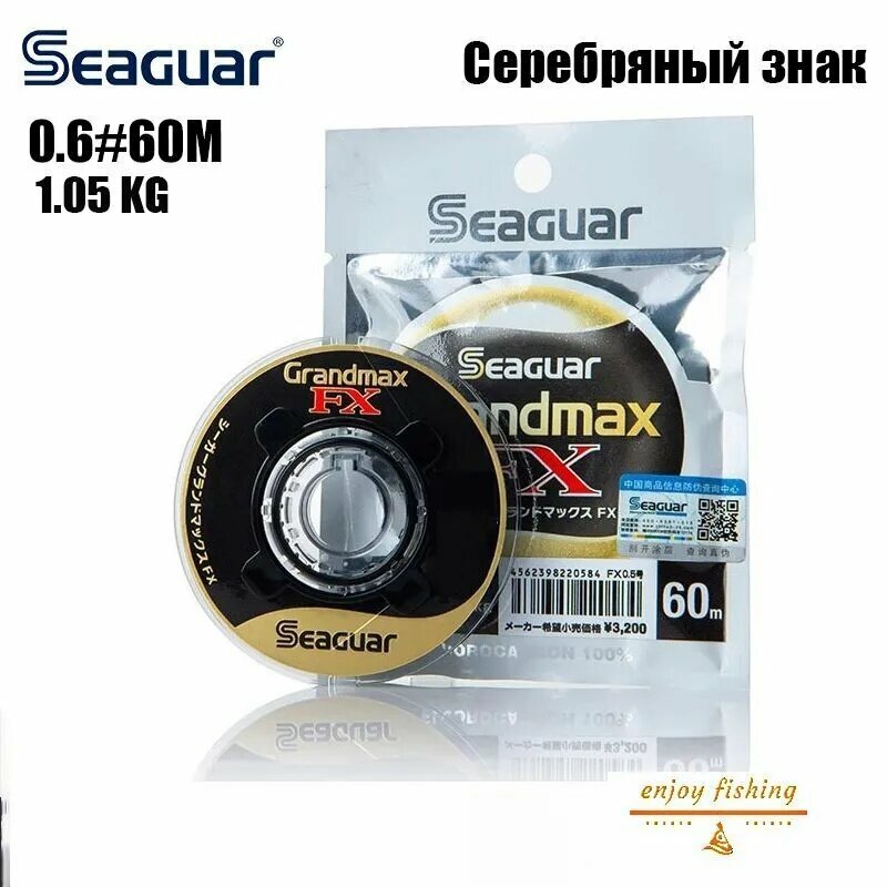 SEAGUAR Флюорокарбоновая леска для рыбалки, размотка: 60 м, толщина: 0.12 мм