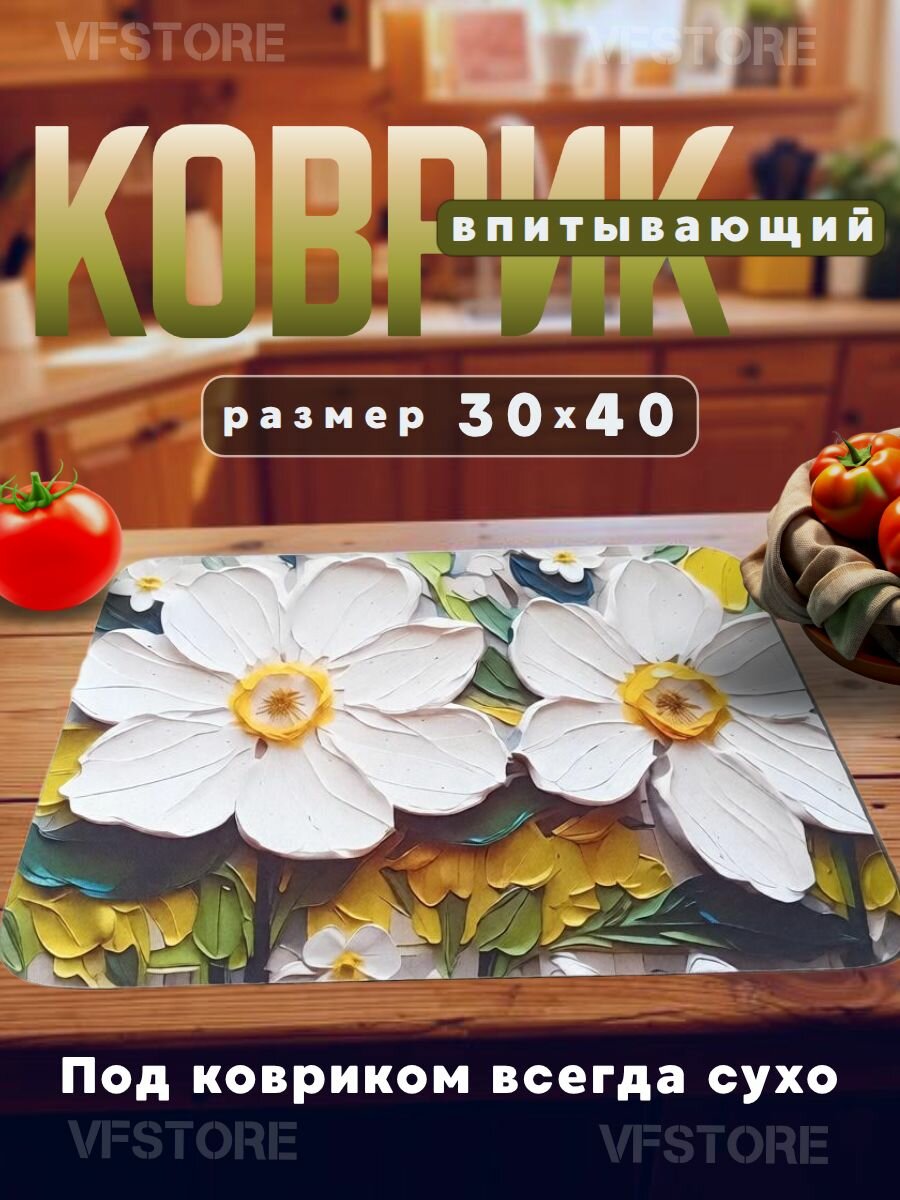 Нано коврик для сушки посуды "Диатомитовый", впитывающий, белый, зеленый
