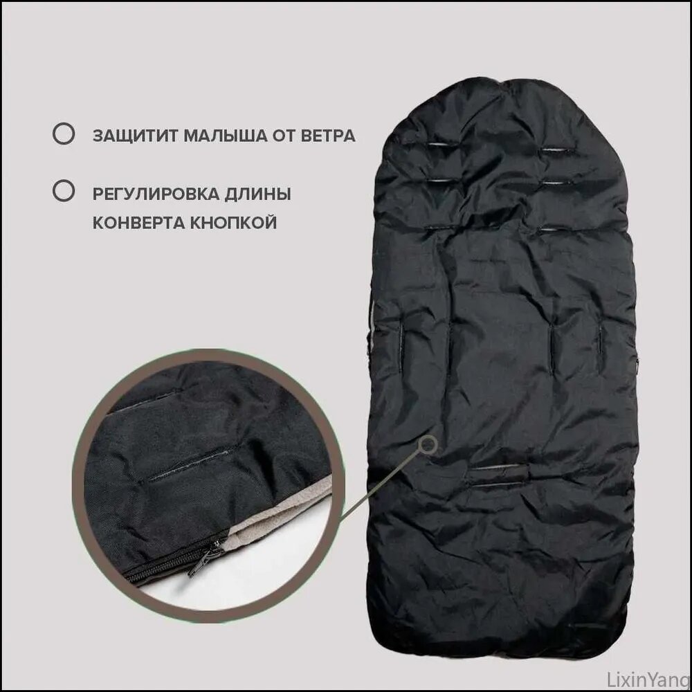 Теплый конверт в коляску из оксфорда и флиса, размер 850х400мм, цвет серый, утеплитель Холлофайбер, Осень-зима 2024 — фото 1