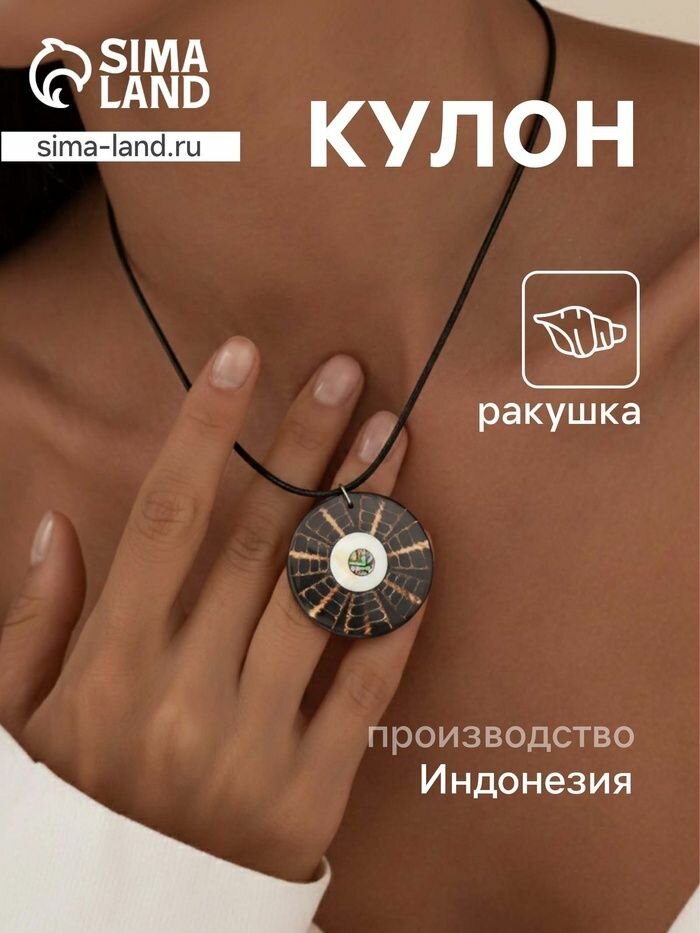 Подвеска