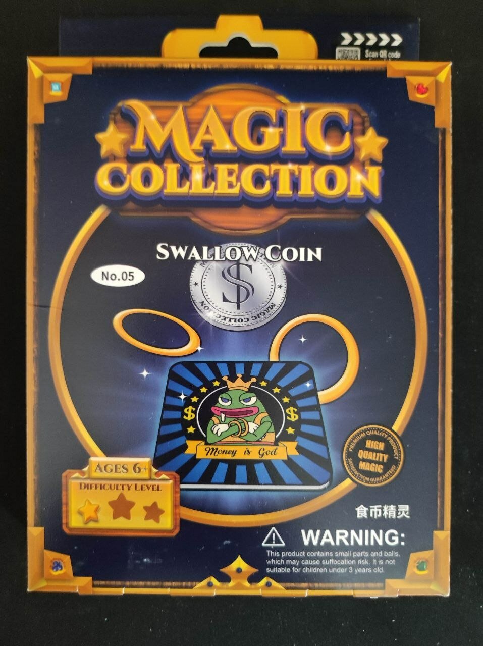 Фокус Пожиратель монет Swallow Coin Magic Collection EDP05