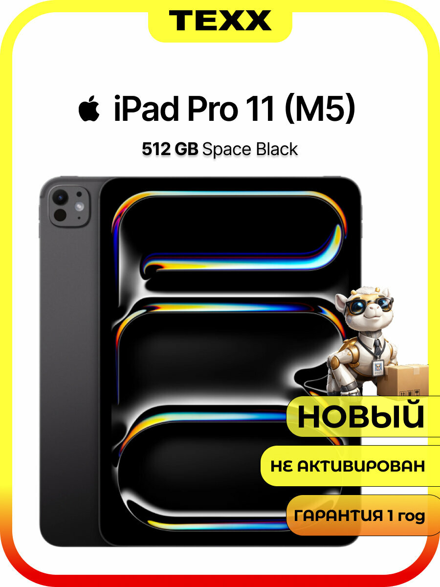 IPad Pro 11 M5 (2025) 512Gb Wi-Fi Space Black Standard Glass MDWK4 ZP