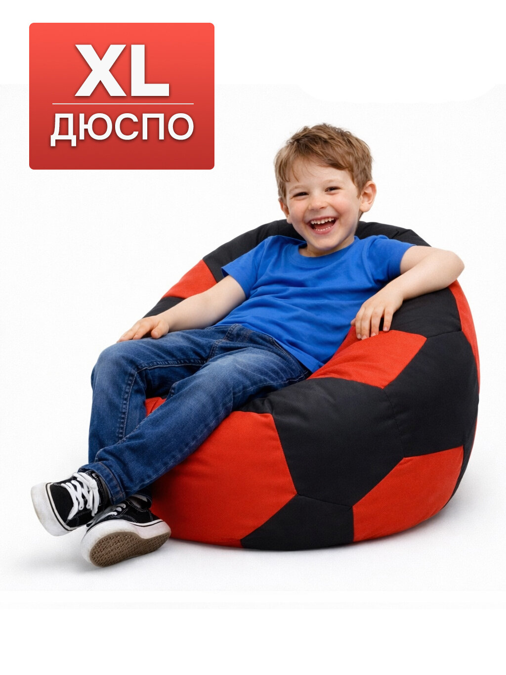 Кресло-мешок Мяч PUFON размер XL, Комфорт черный/красный, дюспо