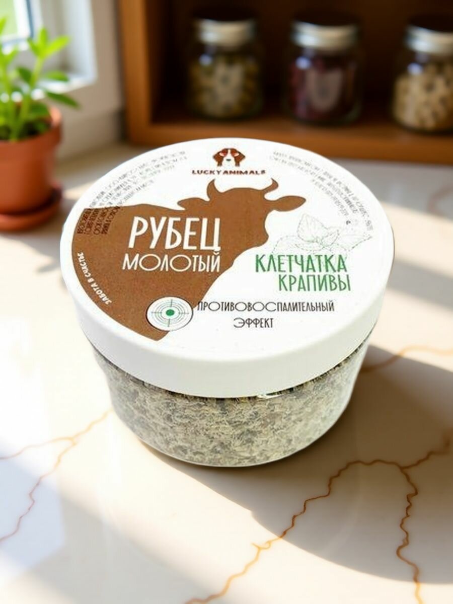 Lucky Animals Лакомство д/с рубец молотый с клетчаткой крапивы 90гр