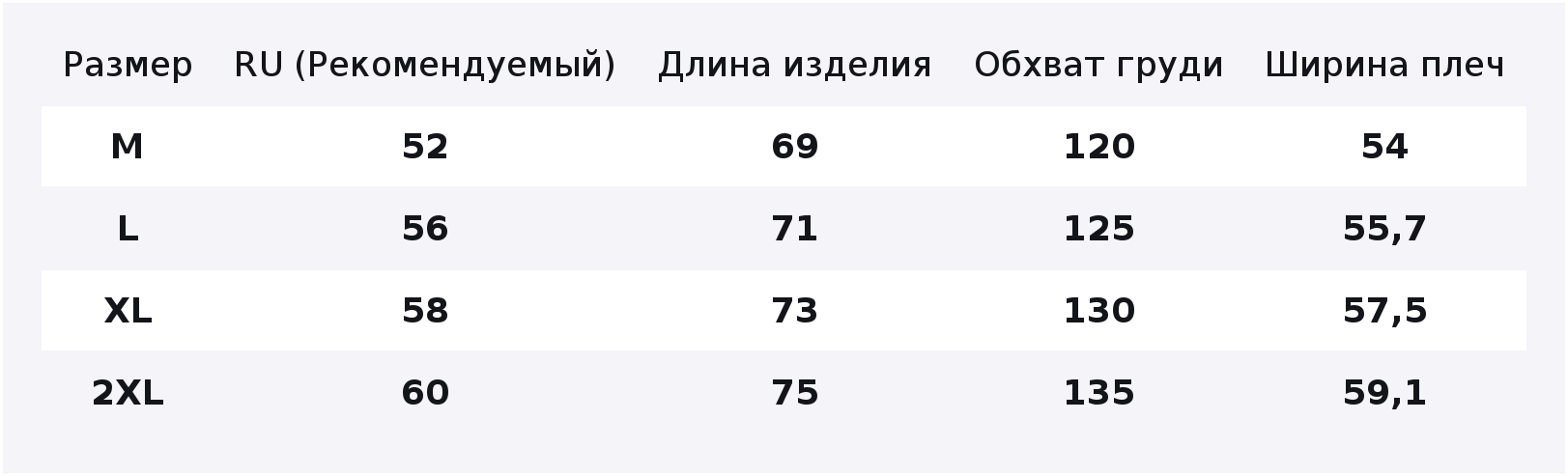 Рубашка Warrior, размер M — фото 1