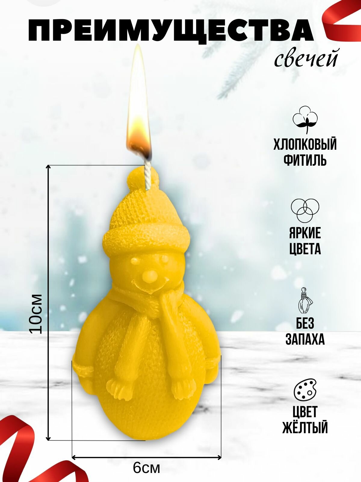 Свеча Снеговик — фото 1