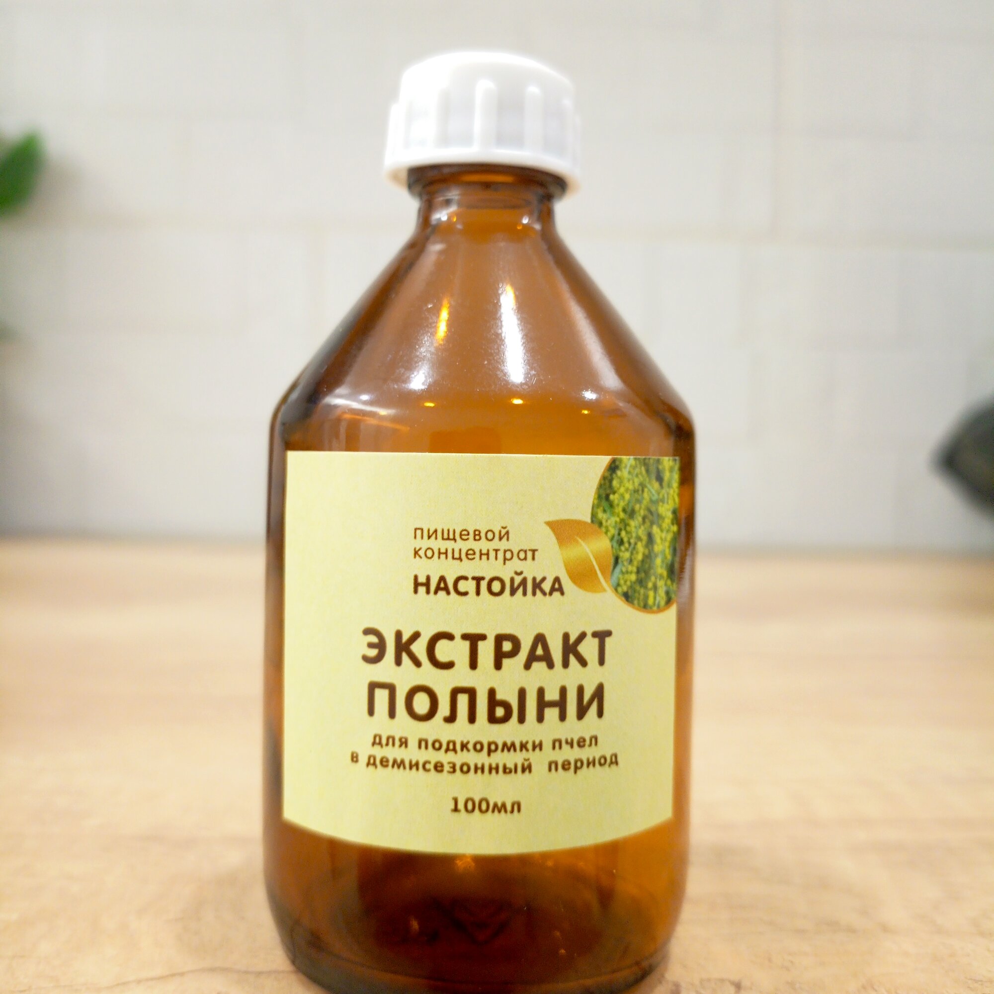 Экстракт для пчел "Экстракт полыни" 100 мл