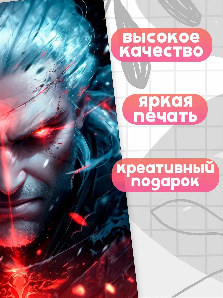 Постеры на стену Ведьмак, плакат 1шт, А4 размер. — фото 1