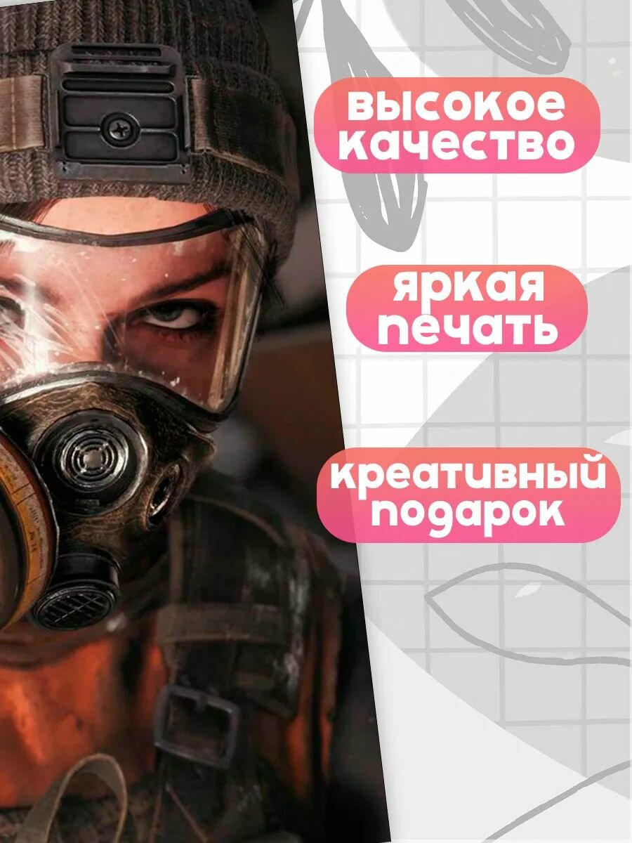Постеры на стену Метро 2033, , плакат 1шт, А3 размер. — фото 1