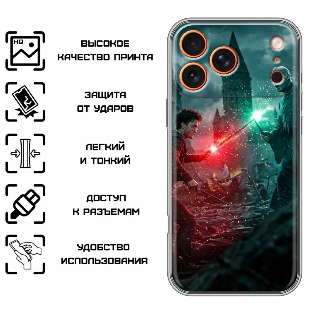 Чехол для Iphone 17 Pro — фото 1