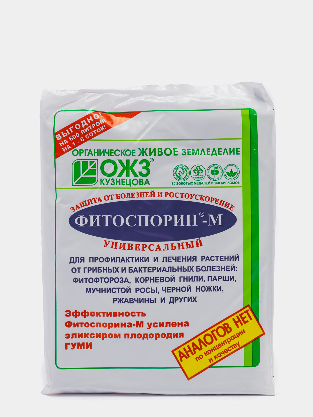 Биофунгицид БашИнком Фитоспорин, для садовых растений, 200гр, 1уп*6 шт