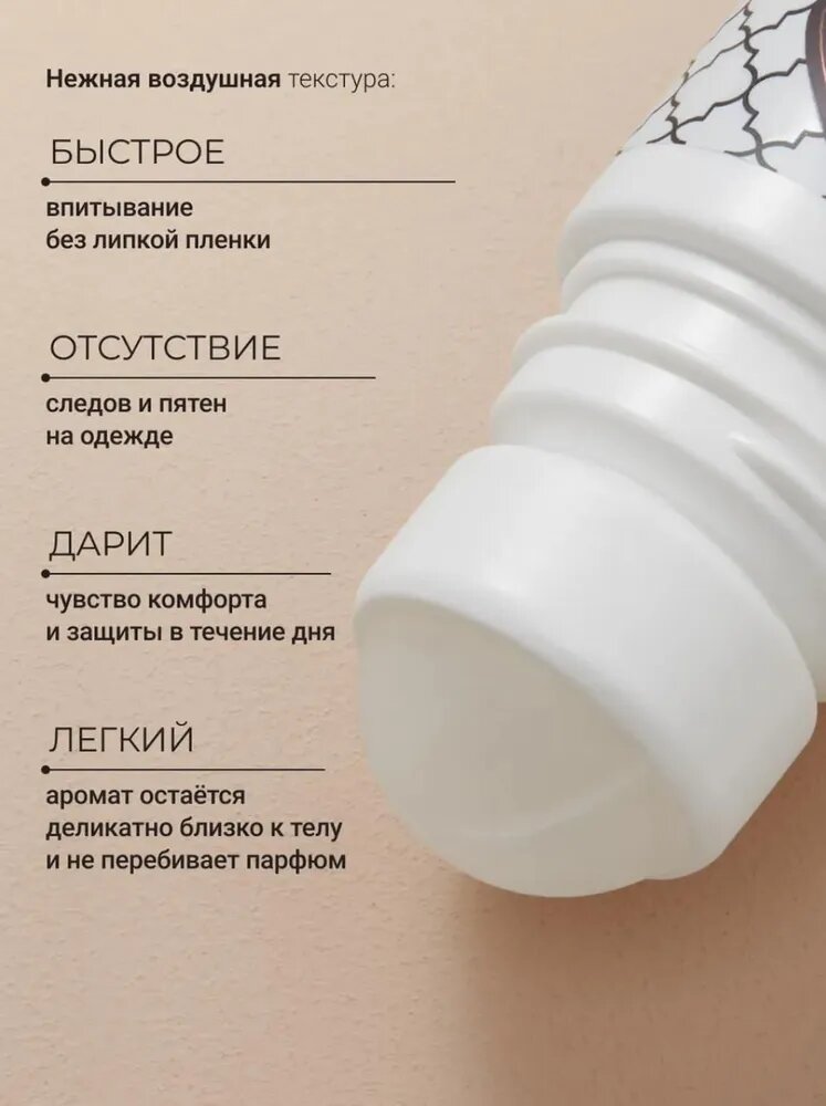 Дезодорант — фото 1