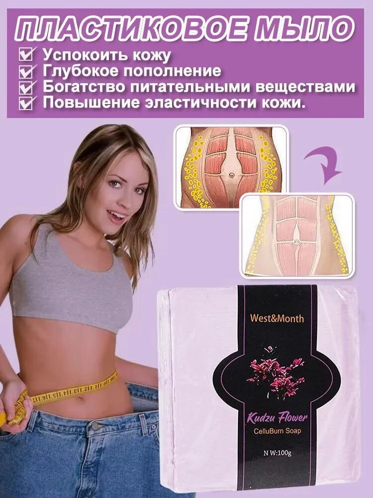 Твердое мыло — фото 1