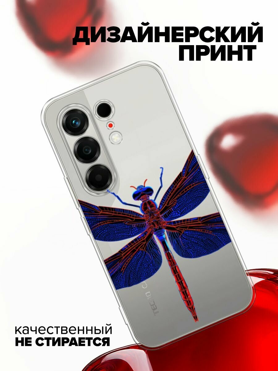Силиконовый чехол на Tecno Camon 50 4G / Текно Камон 50 4G с принтом Иллюзорная стрекоза — фото 1