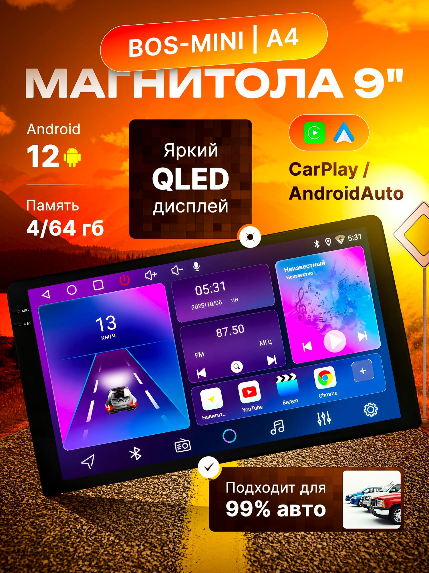 Магнитола для авто с блютуз, BOS-MINI / 2din, андроид, 9 дюймов, 4/64 гб