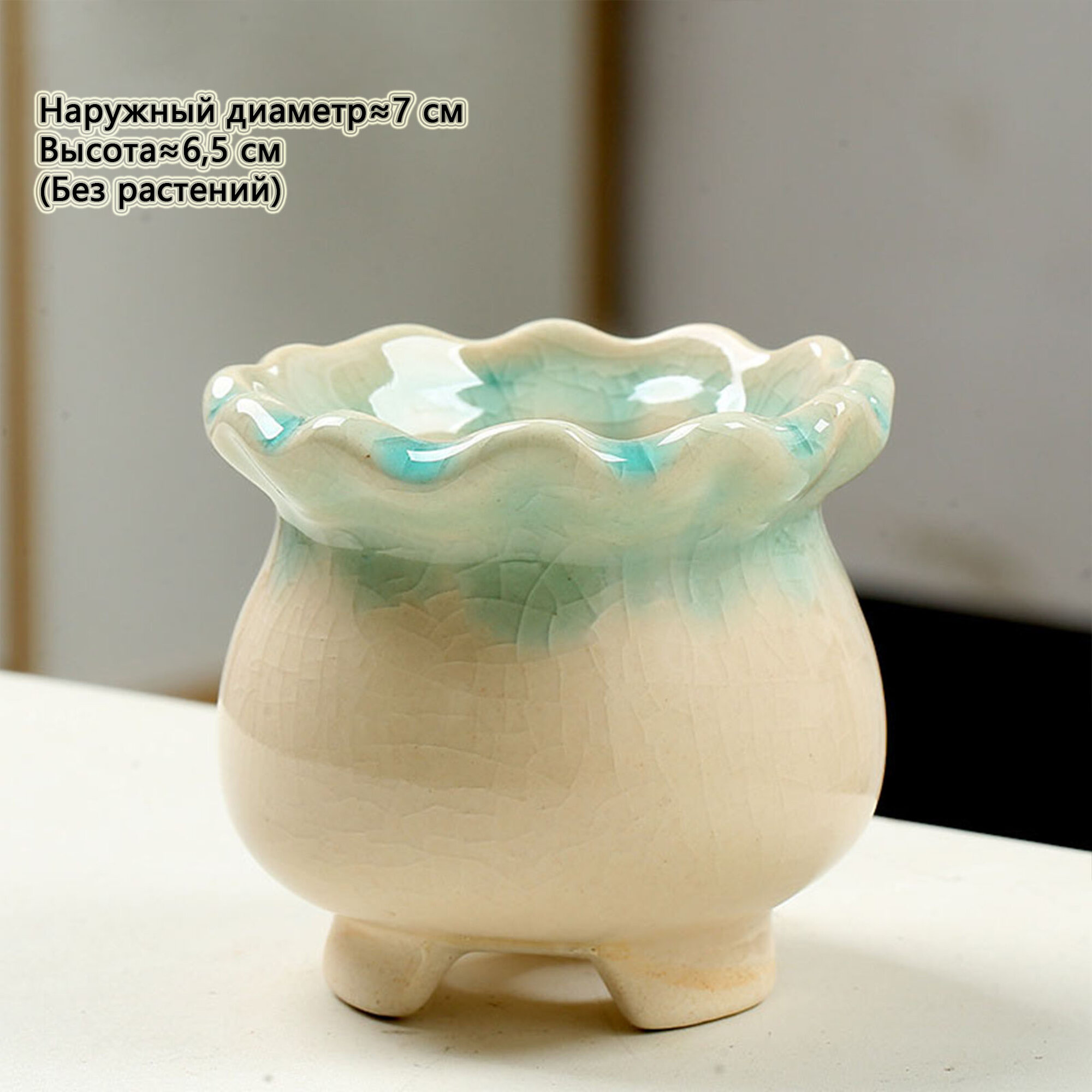 Креативный керамический маленький цветочный горшок