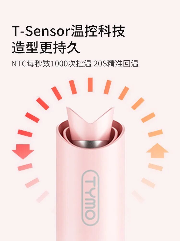 Выпрямитель для волос TYMO 4-го поколения Hello Kitty, керамическое покрытие, 200°C, 5 режимов, бирюзовый — фото 1