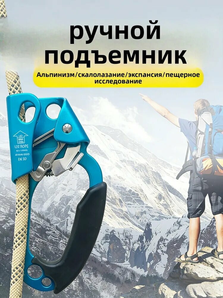 Зажим альпинистский — фото 1