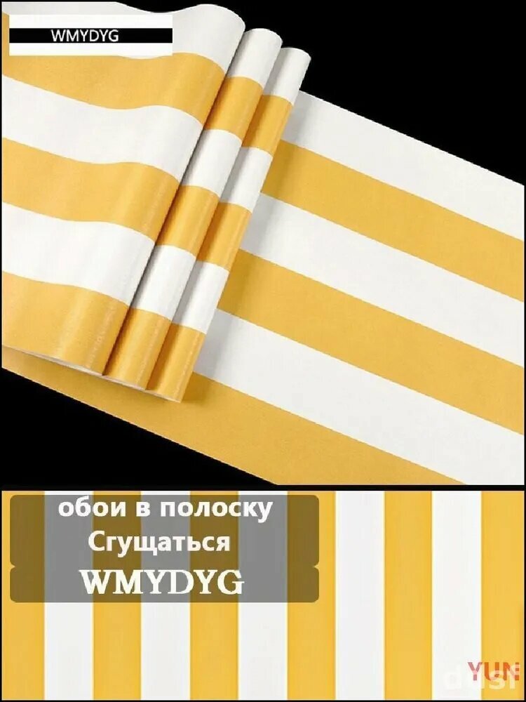 WMYDYG Обои Винил на флизелине 9.5 м, 0.53 м