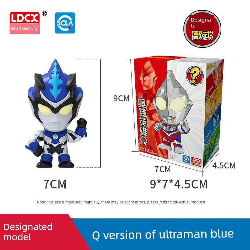 Официальная коллекционная фигурка-игрушка Ultraman Smart Creation Hero Q Version (1-е и 2-е поколения), серия Ultraman