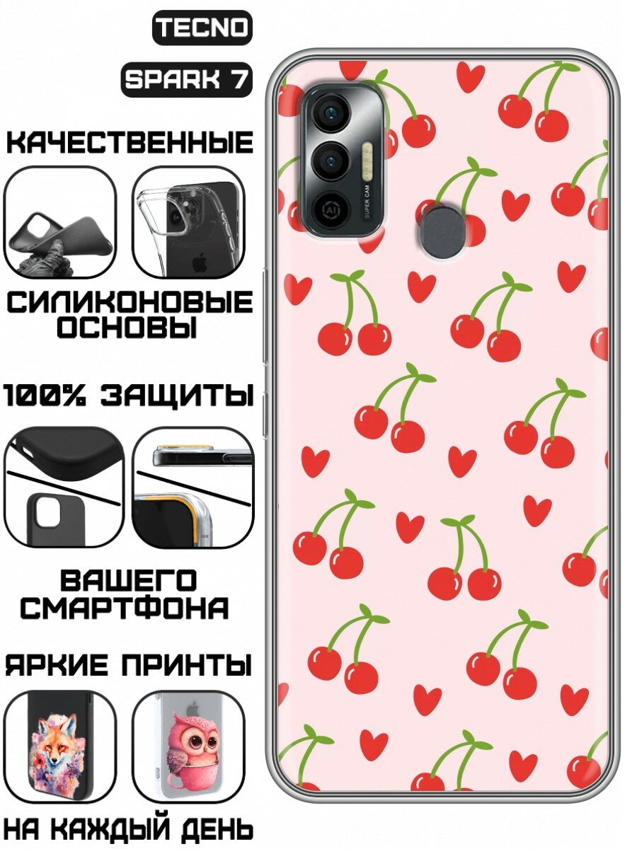 Чехол для Tecno Spark 7 с принтом для девушек с Вишенками (Техно Спарк 7)