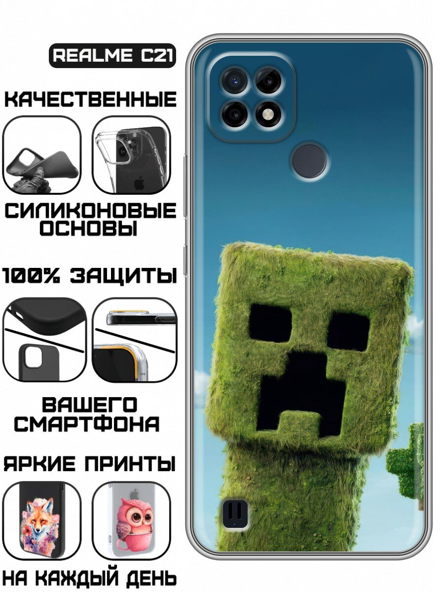 Чехол для Realme C21 с принтом Крипер 3д (Реалми С21)