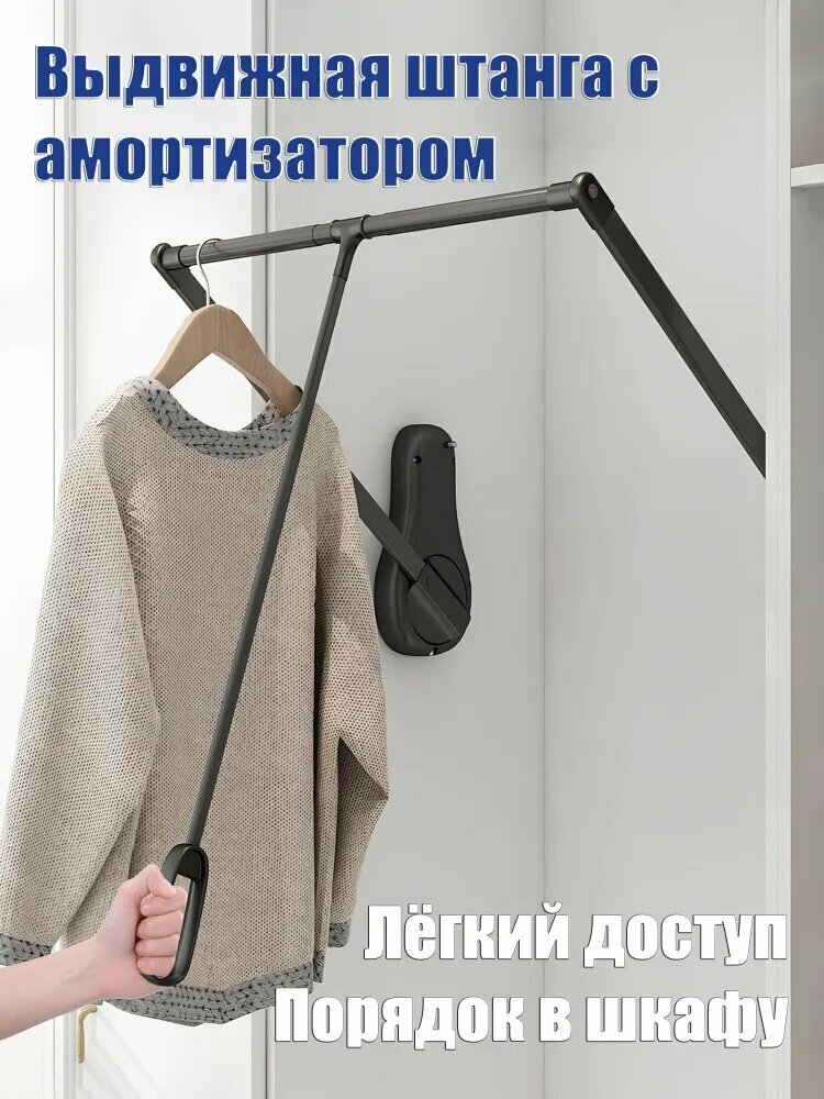 Вешалка плечики, 51 см, 1 шт