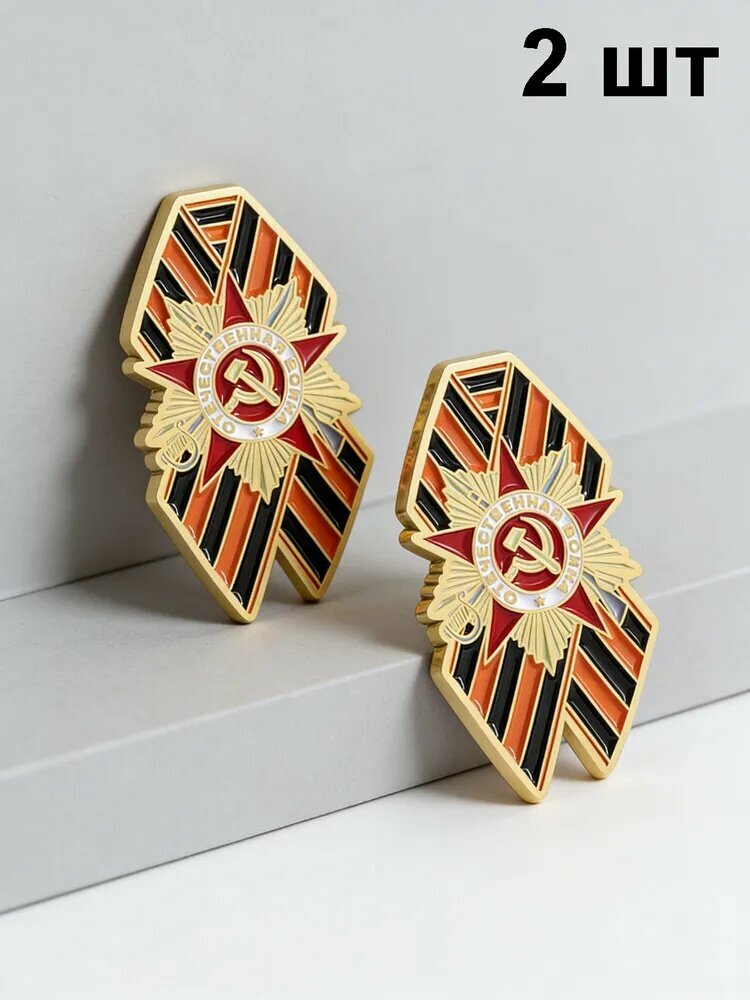 Значок