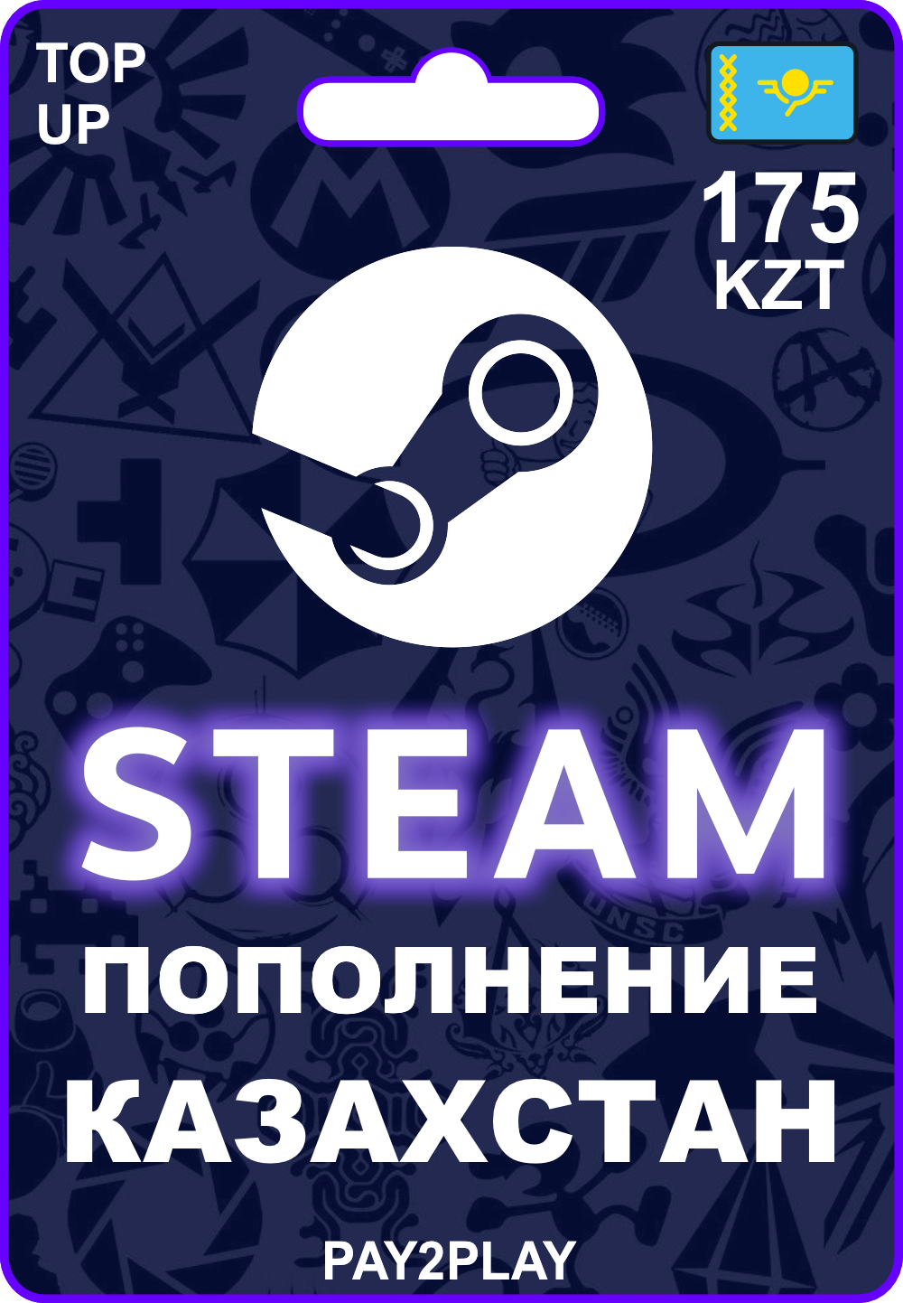 Подарочная карта Steam Казахстан 175 тенге / Цифровой код, пополнение счета / Steam Gift Card Kazakhstan
