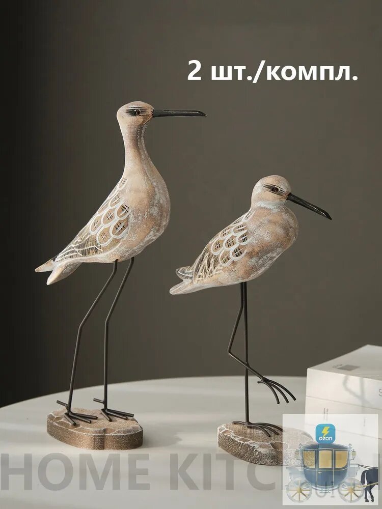 Статуэтка, высота 36 см, длина 36 см