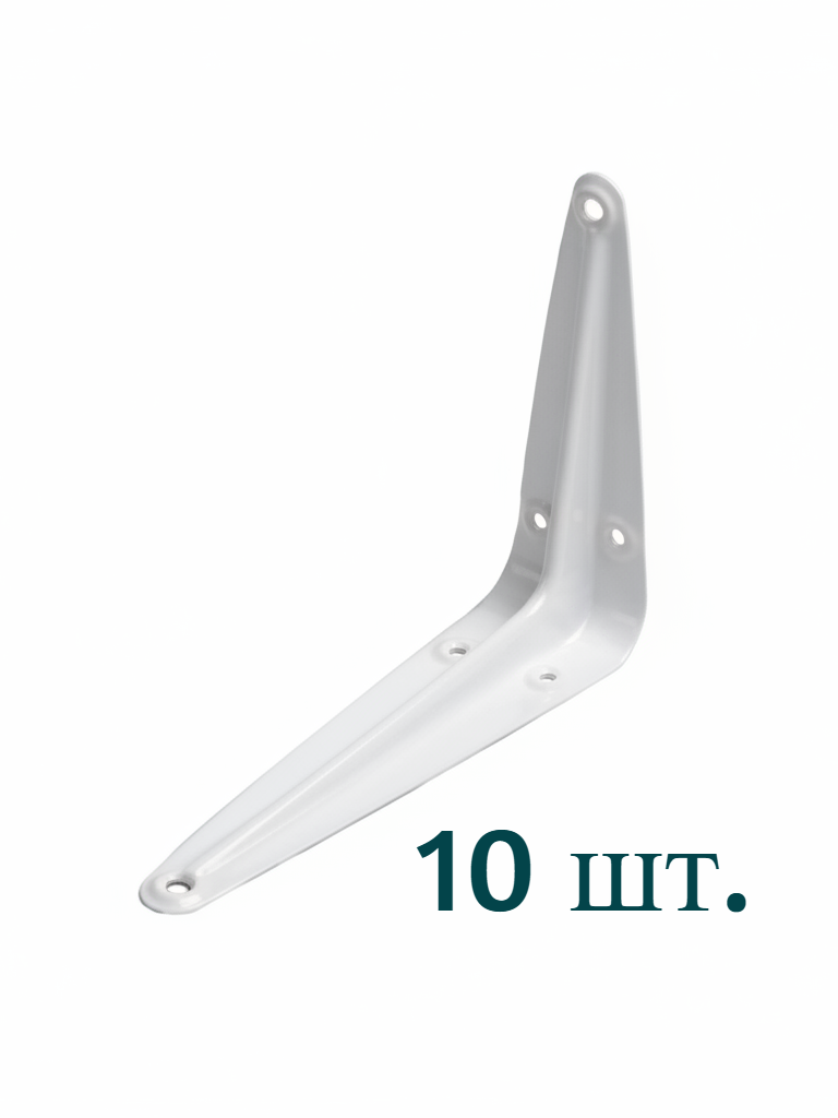 Уголок д/полок бел. 200х250 (8х10) 10 шт. 4шт.