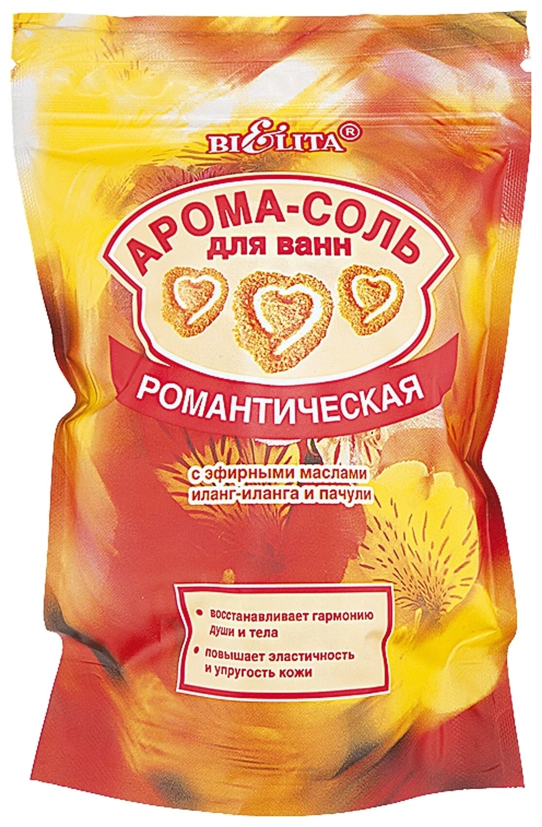 Арома-соль для ванн с эфирными маслами иланг-иланга и пачули Романтическая - Белорусская косметика