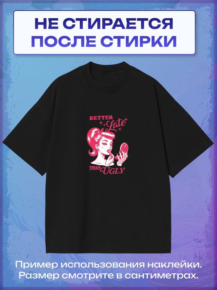 Термонаклейка better late — фото 1