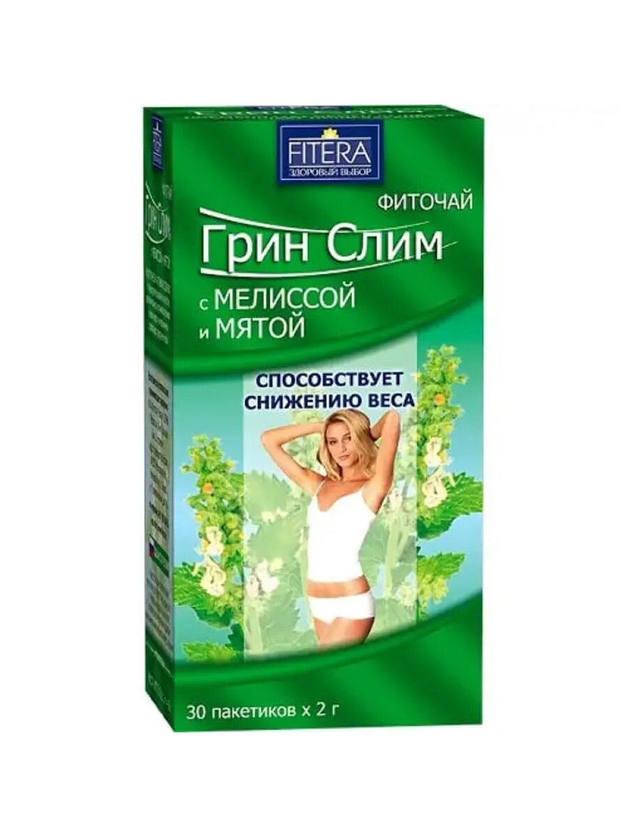 Фиточай FITERA Грин-Слим Ти, мята, мелиса, 30 пакетиков, для похудения