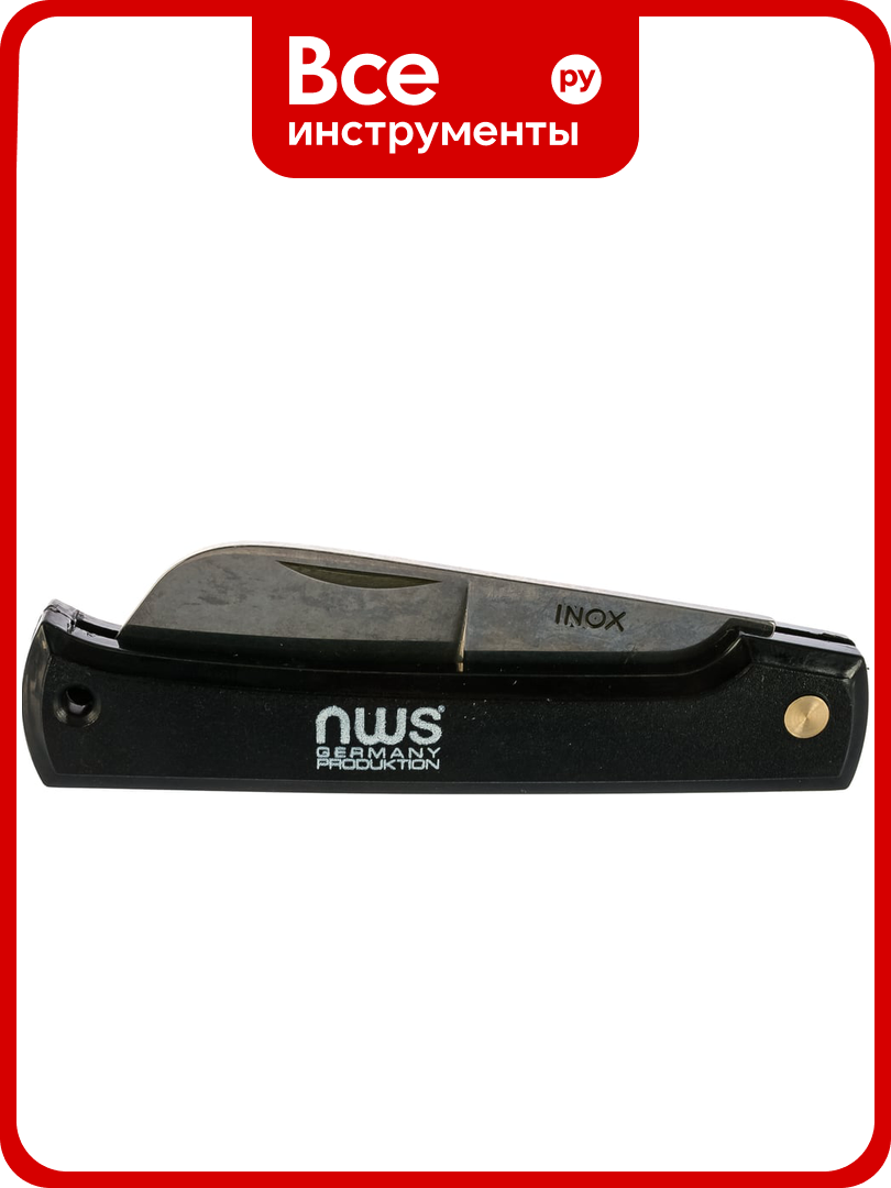 Раскладной кабельный нож NWS 963-7-80